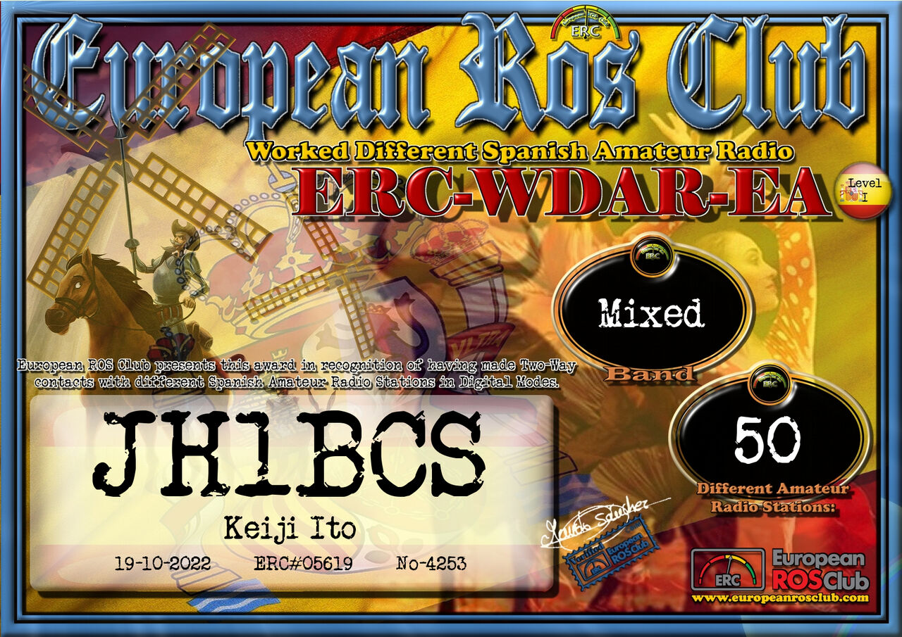 JH1BCS アマチュア無線アワードのブログ : ERC-WDAR-EA