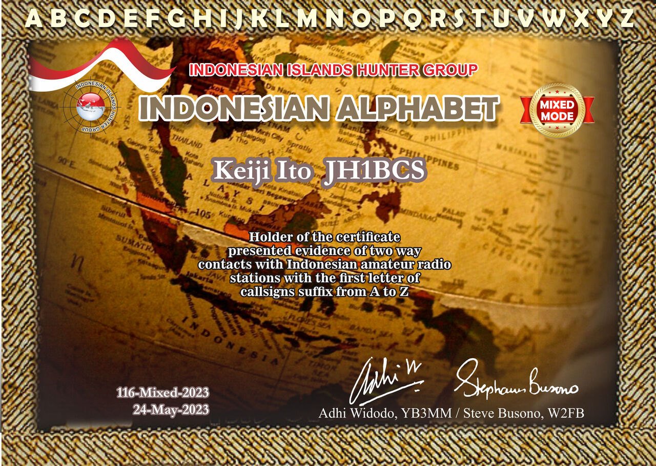 JH1BCS アマチュア無線アワードのブログ : IIHG