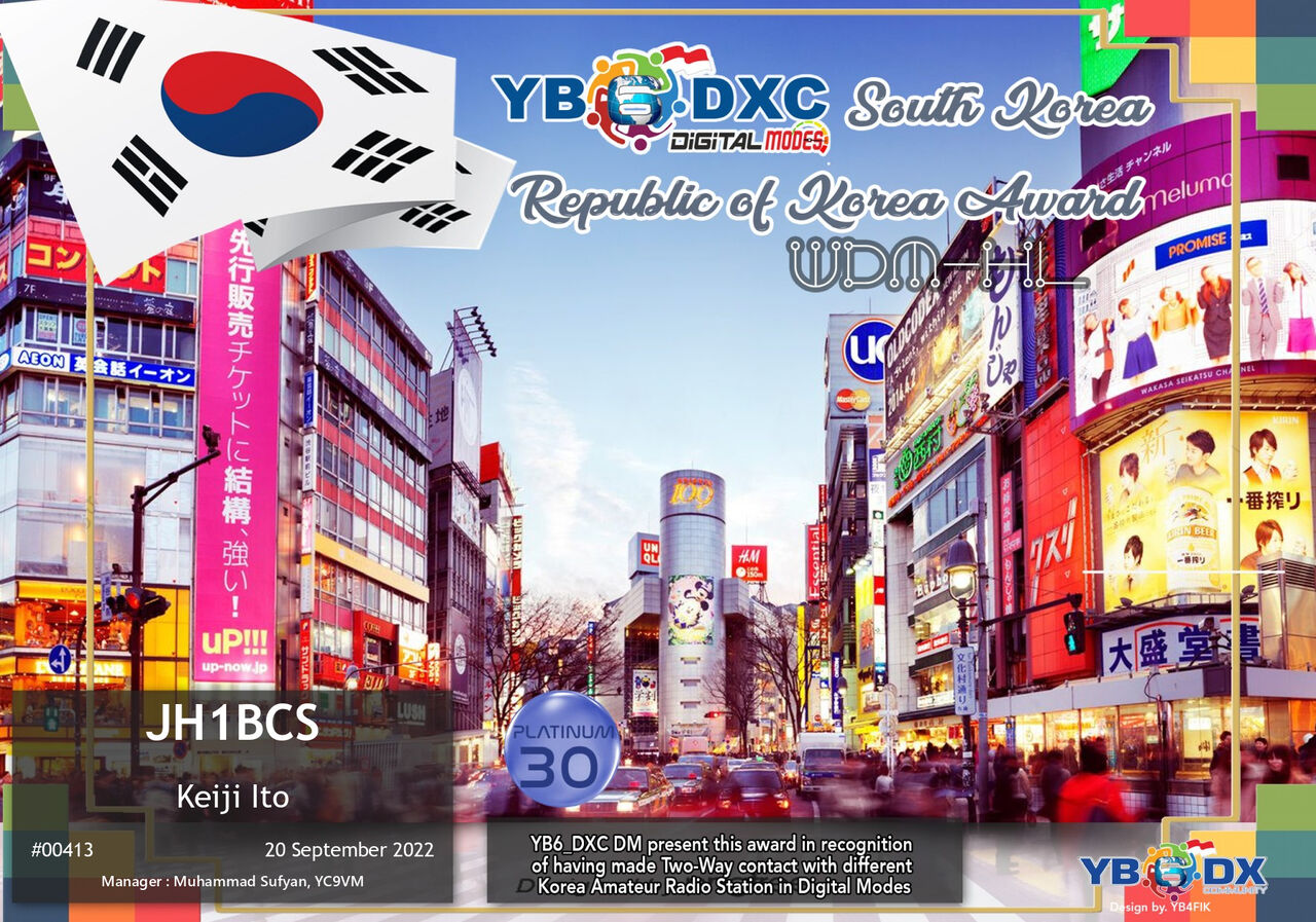 JH1BCS アマチュア無線アワードのブログ : YB6_DXC South Korea AWARD WDM-HL