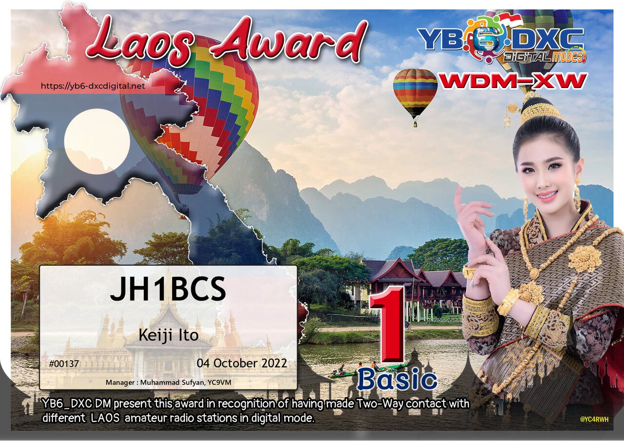 JH1BCS アマチュア無線アワードのブログ : YB6_DXC Laos AWARD WDM-XW