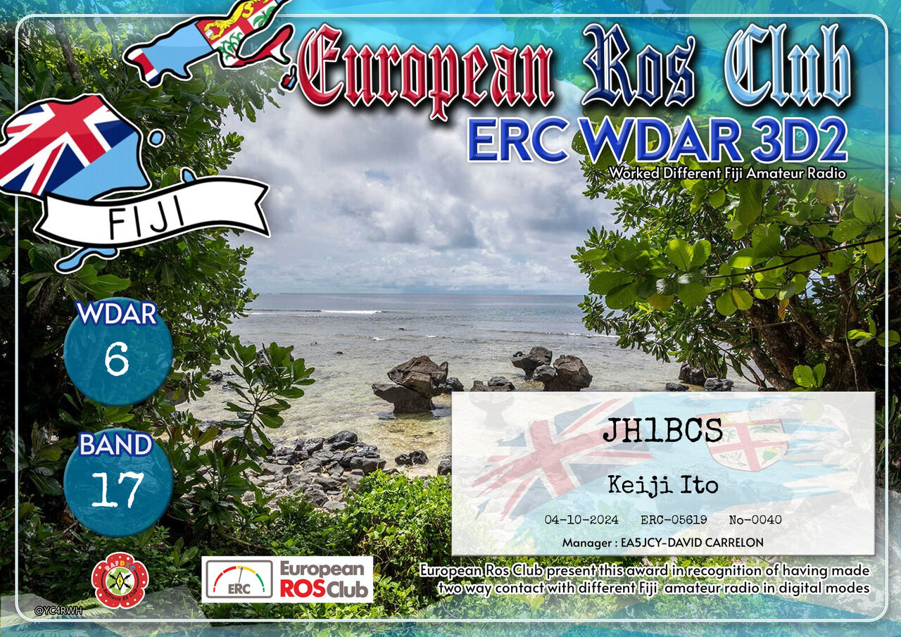 JH1BCS アマチュア無線アワードのブログ : Diploma ERC-WDAR-3D2