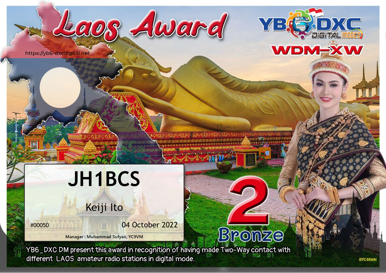 JH1BCS アマチュア無線アワードのブログ : YB6_DXC Laos AWARD WDM-XW