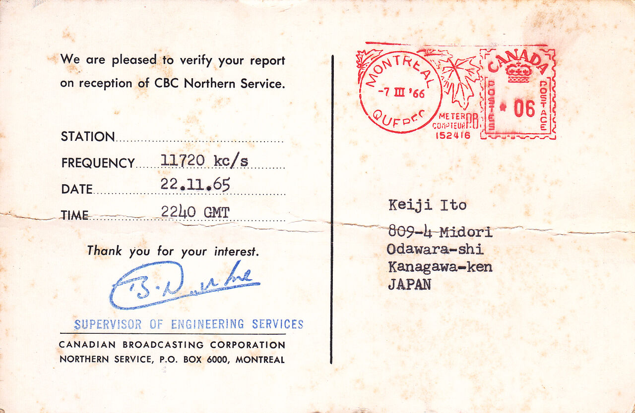 JH1BCS アマチュア無線アワードのブログ : 昭和40年のベリカード：11720KC CBC NORTHERN SERVICE