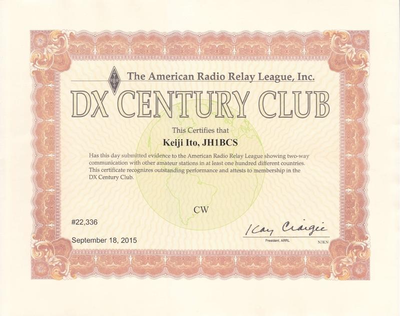 JH1BCS アマチュア無線アワードのブログ : ARRL-DXCC