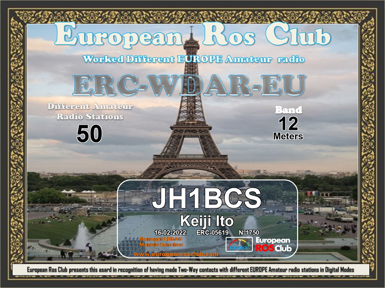 JH1BCS アマチュア無線アワードのブログ : Diploma ERC-WDAR-EU 12M 50 16.02.2022 №1750