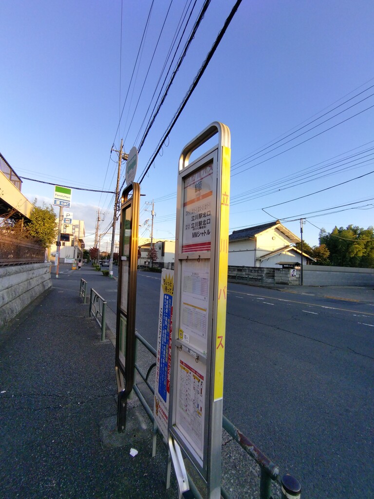 移動運用その366／武蔵村山市野川北・六道山公園POTA JA-1274（2023年10月29日） : jh1eafのblog