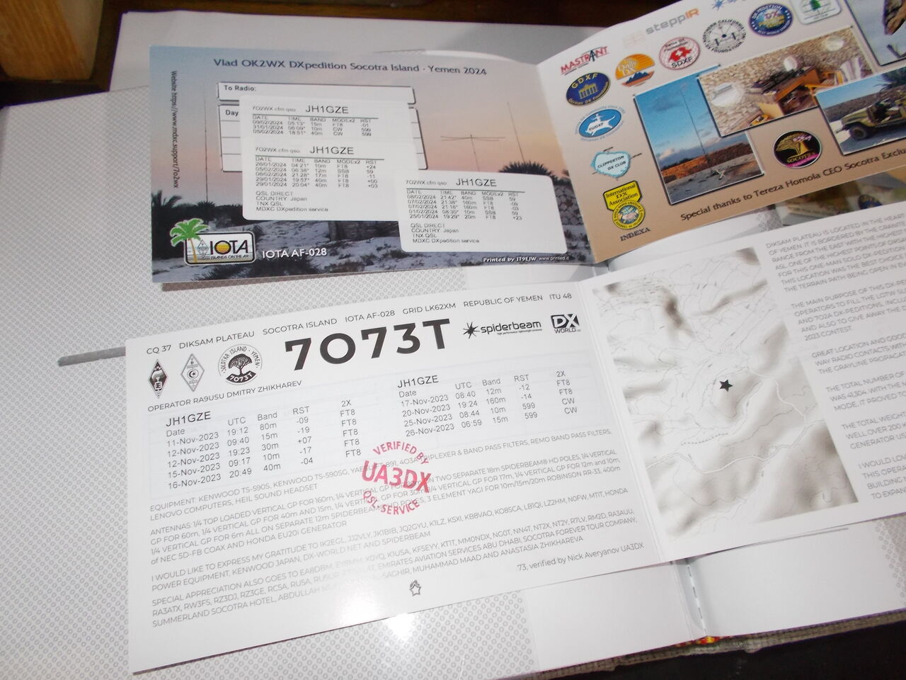 今朝は春雨．． : jh1gzeのblog