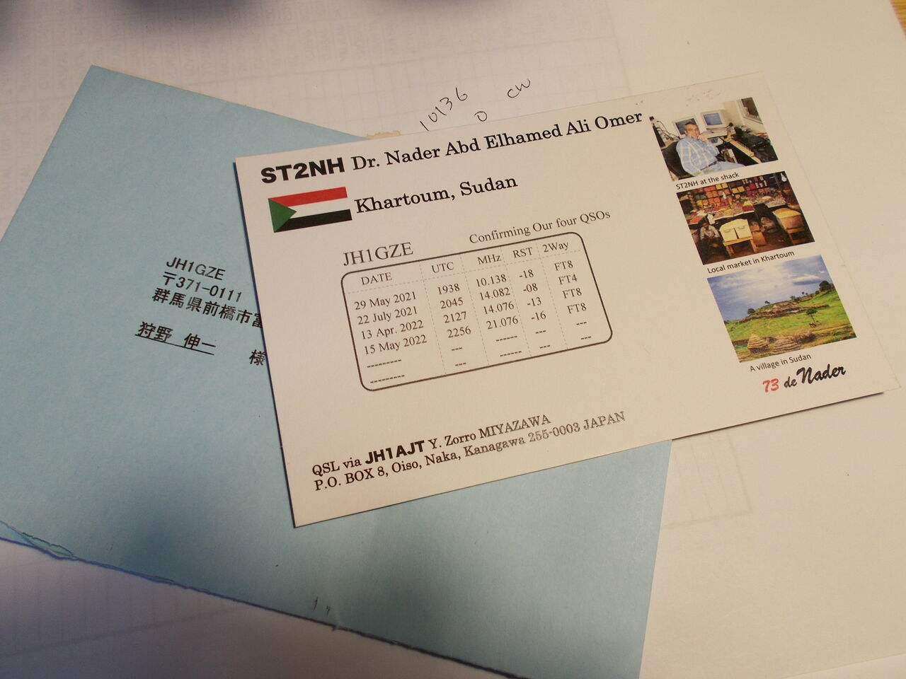 ST2NH : jh1gzeのblog