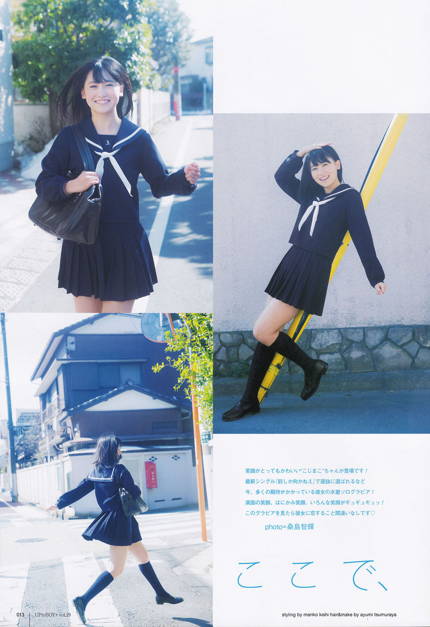 AKB36位の子が可愛すぎる件 : ぶらり(`･ω･´)芸能