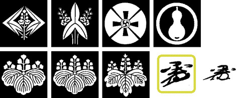 Hideyoshi's Kamon - Samurai Archives Japanese History Forum