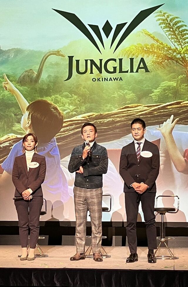 入場券がついに発売！沖縄のジャングリアテーマパークの魅力を徹底紹介 : 時事太郎のまとまるチャンネル