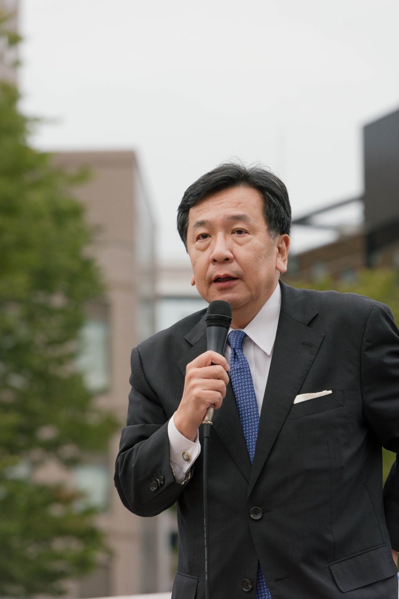 立憲民主党・枝野幸男代表「ひとえに私の力不足」辞意を表明 ！！ 時事ネタニュース速報 2271