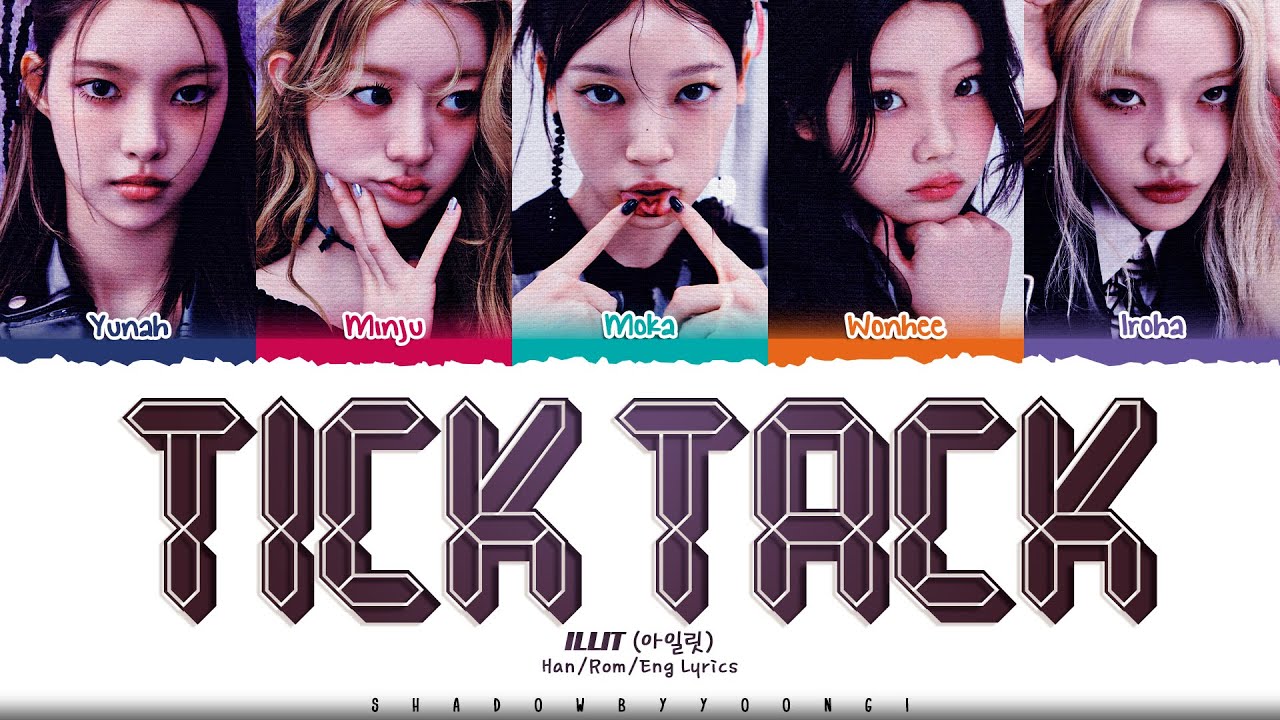 ILLIT「Tick-Tack」MV公開！ スキャット＆個性派ダンスで魅せる : K-POP Diaryまとめ