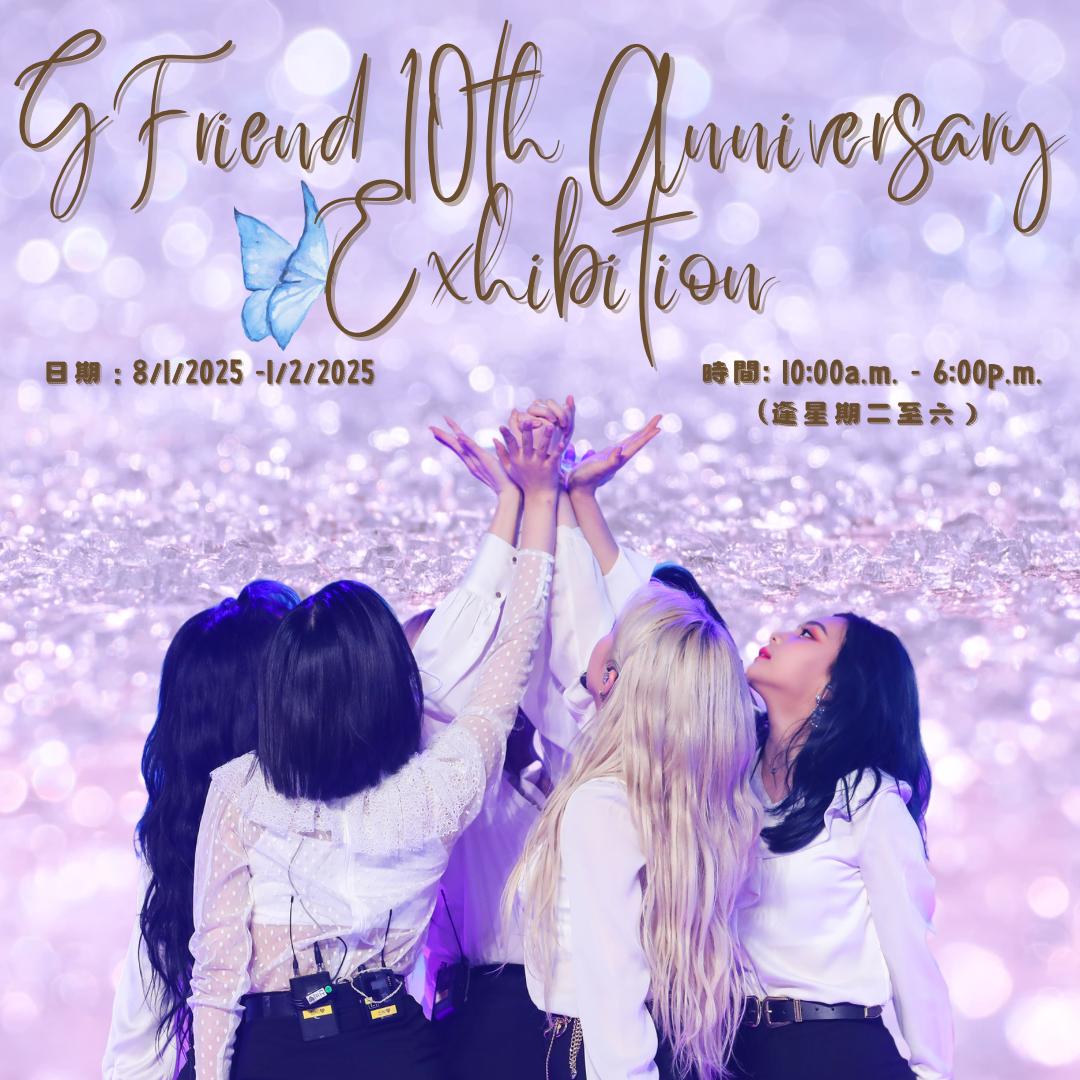 GFRIEND、10周年記念コンサートで涙の別れ… 再結成も束の間、再び活動休止へ : K-POP Diaryまとめ