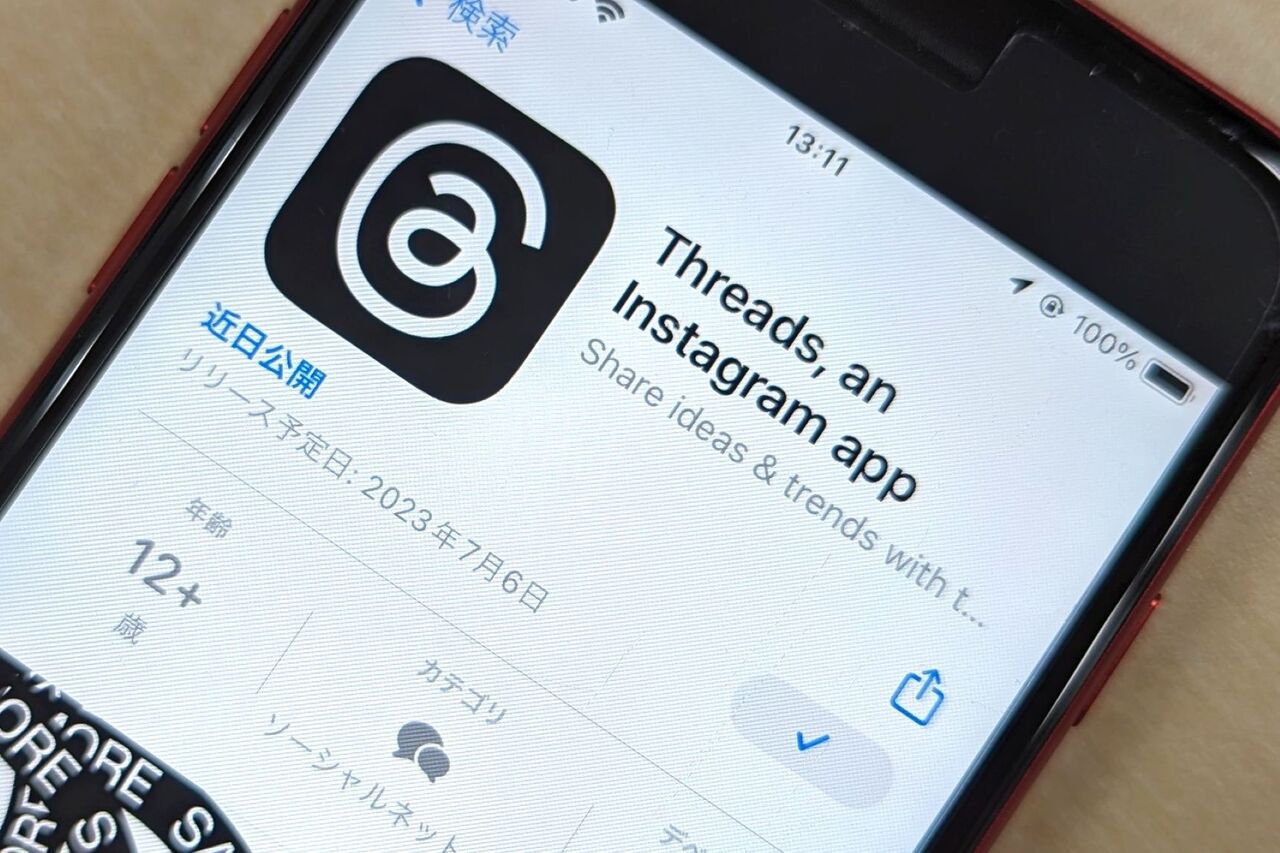 松丸亮吾がMeta社の新SNS開始当日に投稿した「TwitterとThreadsの違い」について謎解き : じじネタ show time