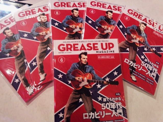 ☆GREASE UP MAGAZINE リリース！！！ : JIMMY'S★DREAM