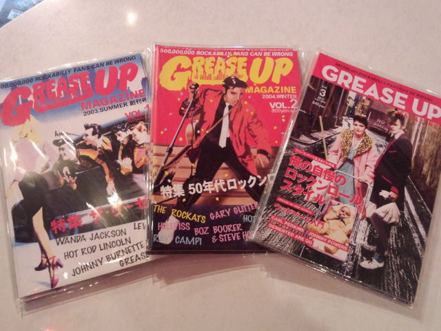 ☆GREASE UP MAGAZINE バックナンバー！！！ : JIMMY'S★DREAM