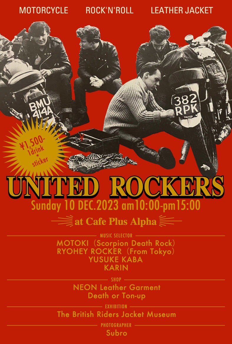 ☆12月 10日（日曜日） 「UNITED ROCKERS Vol.4」 : JIMMY'S★DREAM