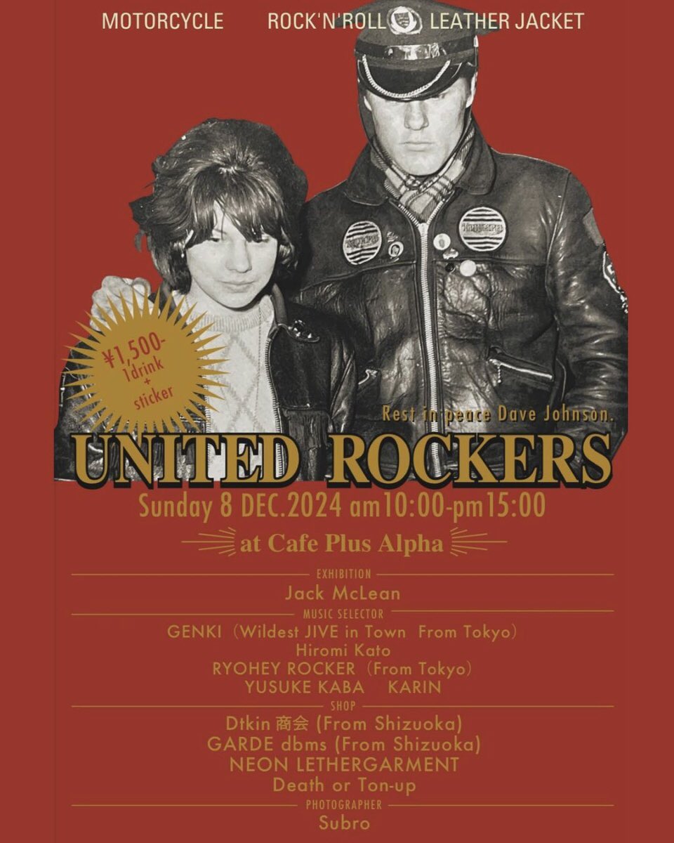 ☆UNITED ROCKERS 12月 8日（日） : JIMMY'S★DREAM
