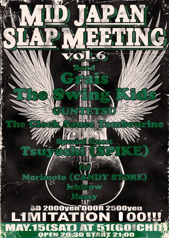 MID JAPAN SLAP MEETING Vol.6!!! : JIMMY'S★DREAM