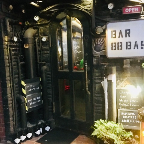 ジムニーシエラ JB43日記 : スチームパンクとの出会い BAR 88BASE