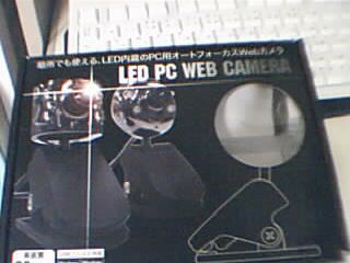 USB Web カメラ を買った - 地潜の日記