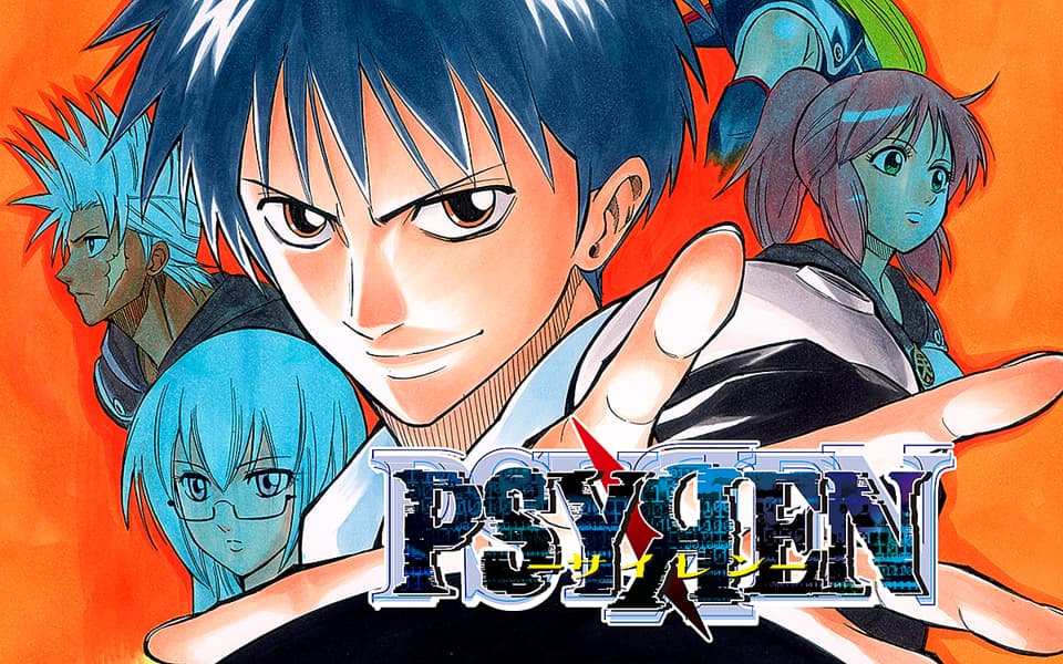 15年前に完結したジャンプ漫画『PSYREN-サイレン-』、アニメ化か！？ : オレ的ゲーム速報＠刃