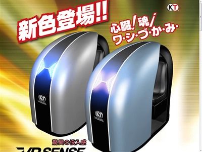ゲーセンで遊べる香りやタッチなど五感を刺激する『VRアーケードゲーム』に「DOAX」が追加！VRで女の子の香りを楽しめる！ : オレ的ゲーム速報＠刃