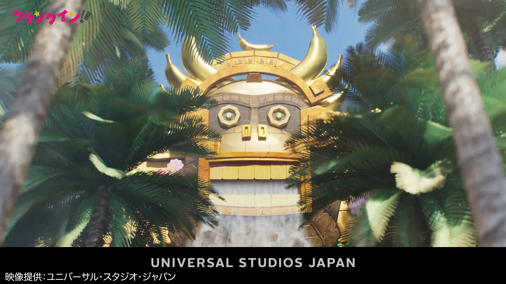 【動画】USJ拡張エリア『ドンキーコング・カントリー』映像初公開！2024年春に開業へ : オレ的ゲーム速報＠刃