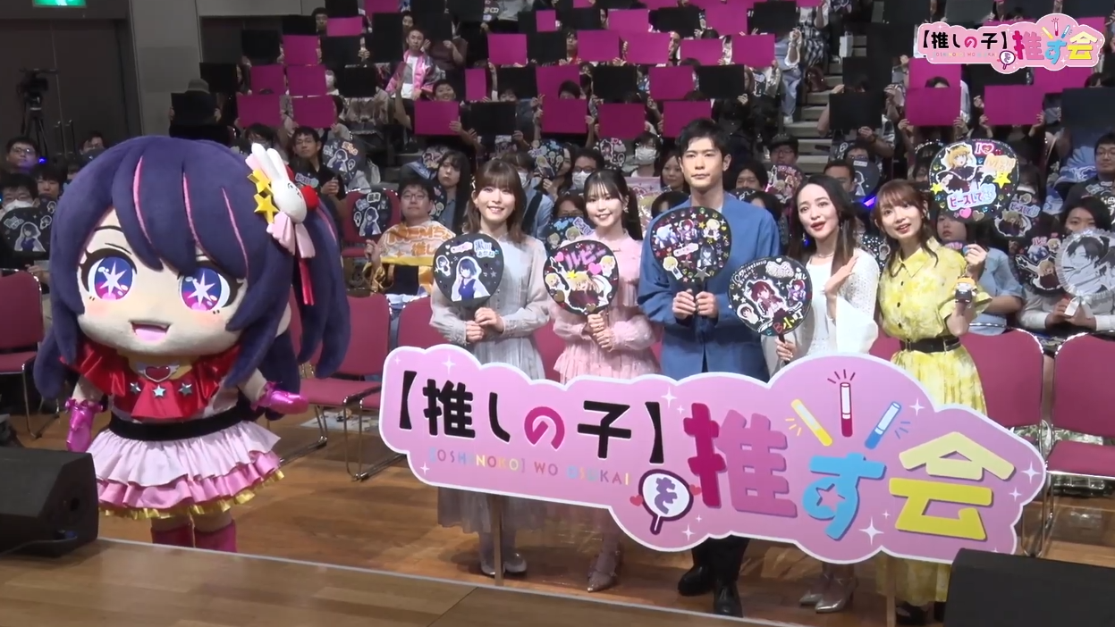 『推しの子』アニメ2期、最新PV&新情報解禁！主題歌に謎の新人「GEMN」を起用！誰なんだ一体・・・ : オレ的ゲーム速報＠刃