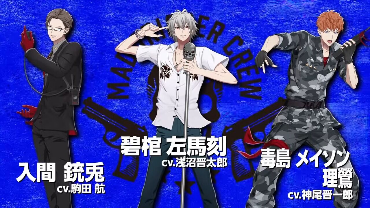 『ヒプノシスマイク』映画情報公開・最終決戦開幕！上映中にスマホで投票、リアルタイムで内容が変わる日本初の試みへ : オレ的ゲーム速報＠刃