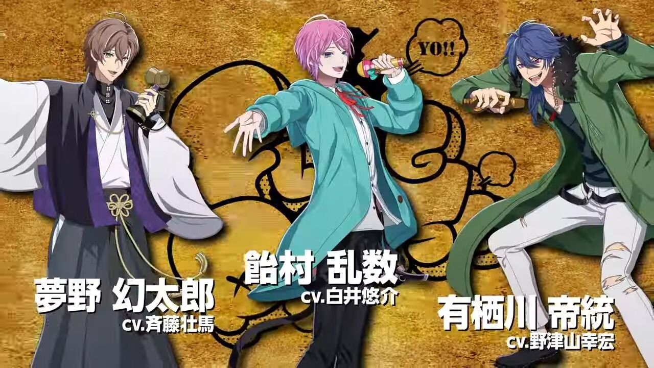 『ヒプノシスマイク』映画情報公開・最終決戦開幕！上映中にスマホで投票、リアルタイムで内容が変わる日本初の試みへ : オレ的ゲーム速報＠刃