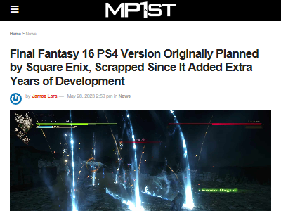 『ファイナルファンタジー16』、元々は 版も作る予定だった→吉田Pの名采配によりPS5オンリーに！ : オレ的ゲーム速報＠刃