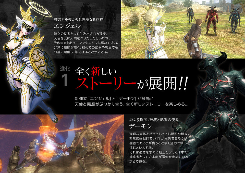 PSVita『ヴァルハラナイツ3 GOLD』 2014年2月27日に発売決定！ 新たな種族・職業・ストーリー追加、豪華初回特典も : オレ的 ...