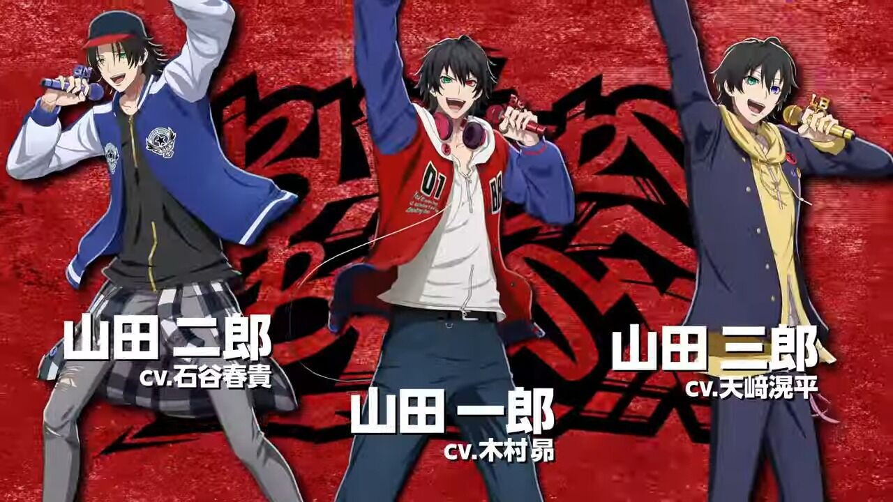 『ヒプノシスマイク』映画情報公開・最終決戦開幕！上映中にスマホで投票、リアルタイムで内容が変わる日本初の試みへ : オレ的ゲーム速報＠刃