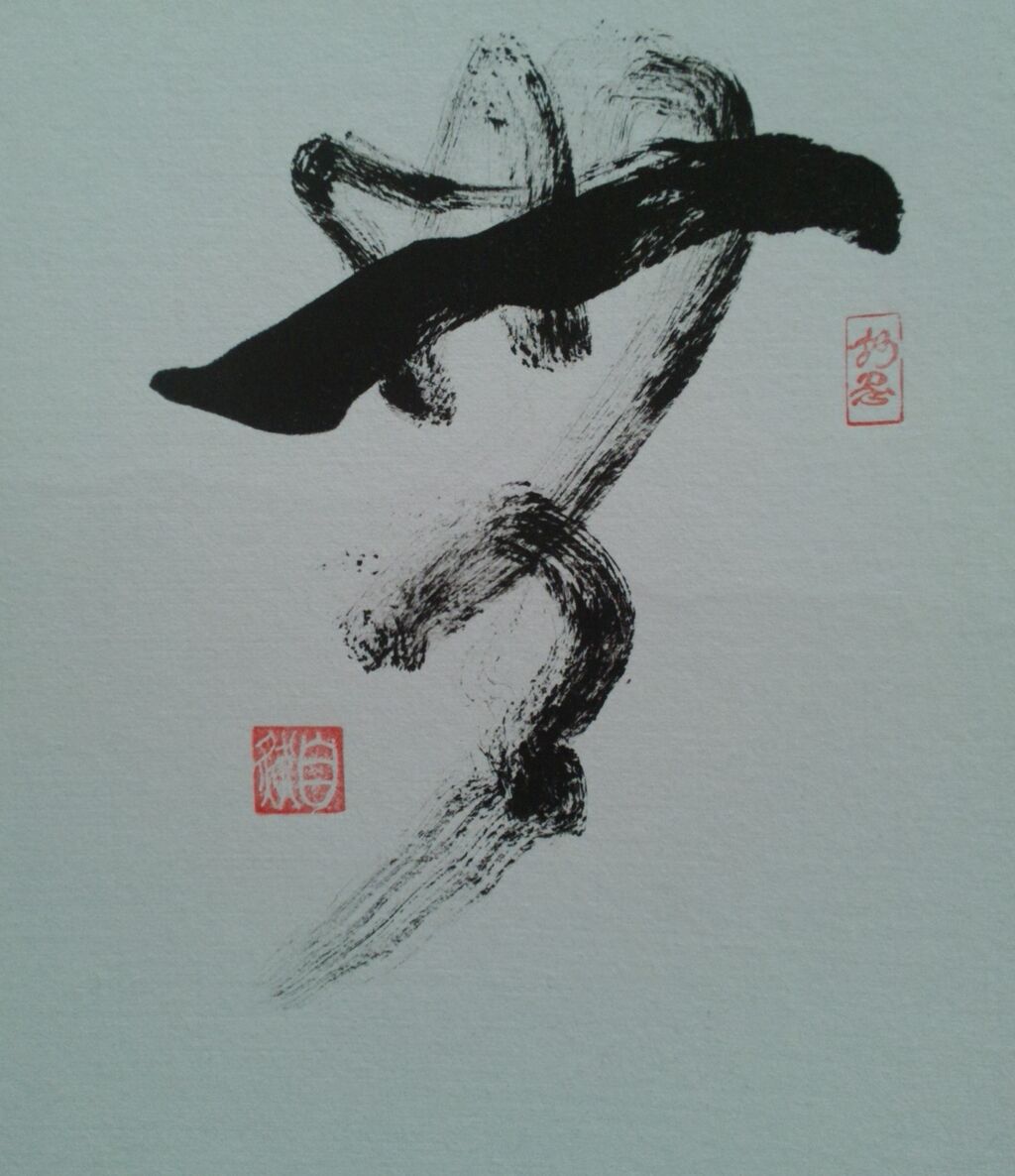 67 The Activity of Eternal Life : jinenzazenのblog