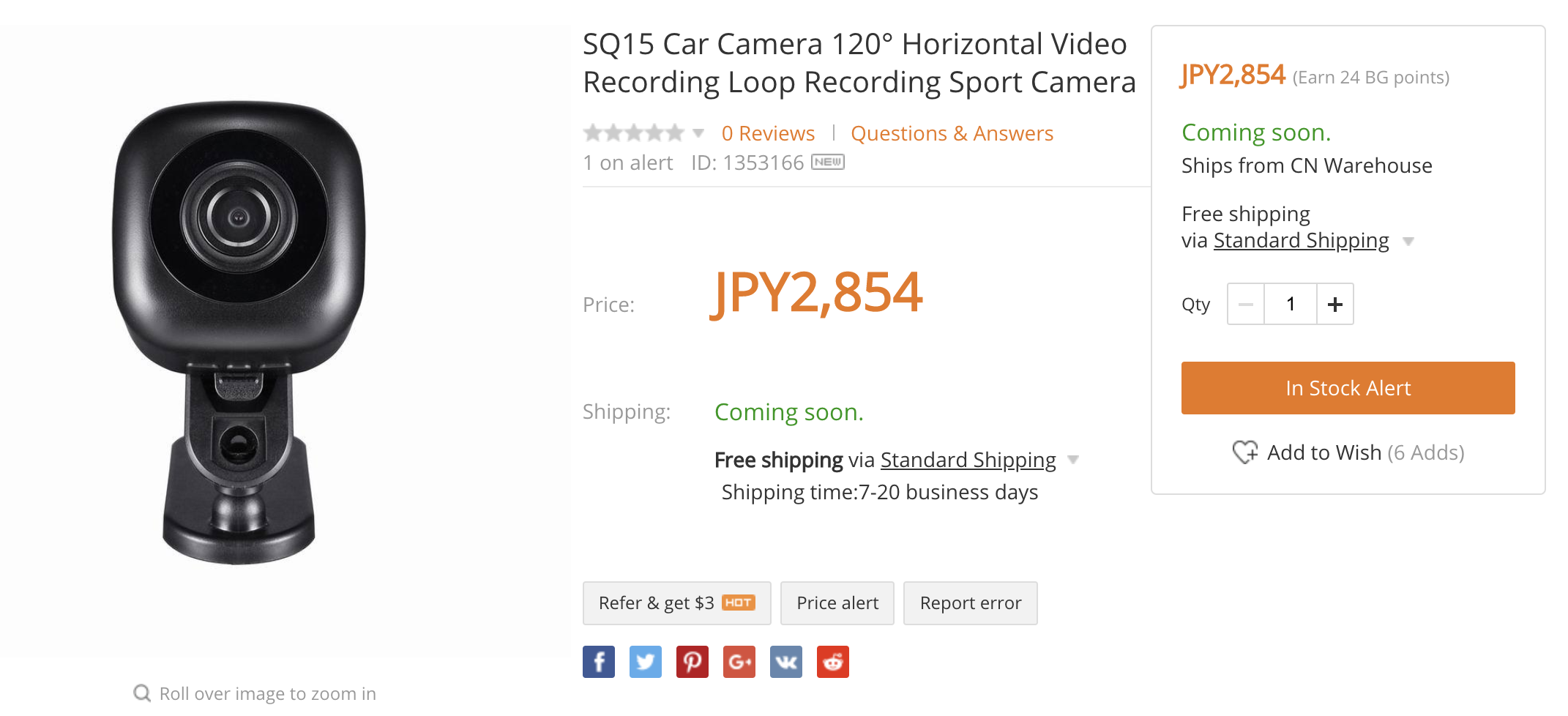 気になる！SQ15もうすぐ発売 : JIZOMAEのブログ