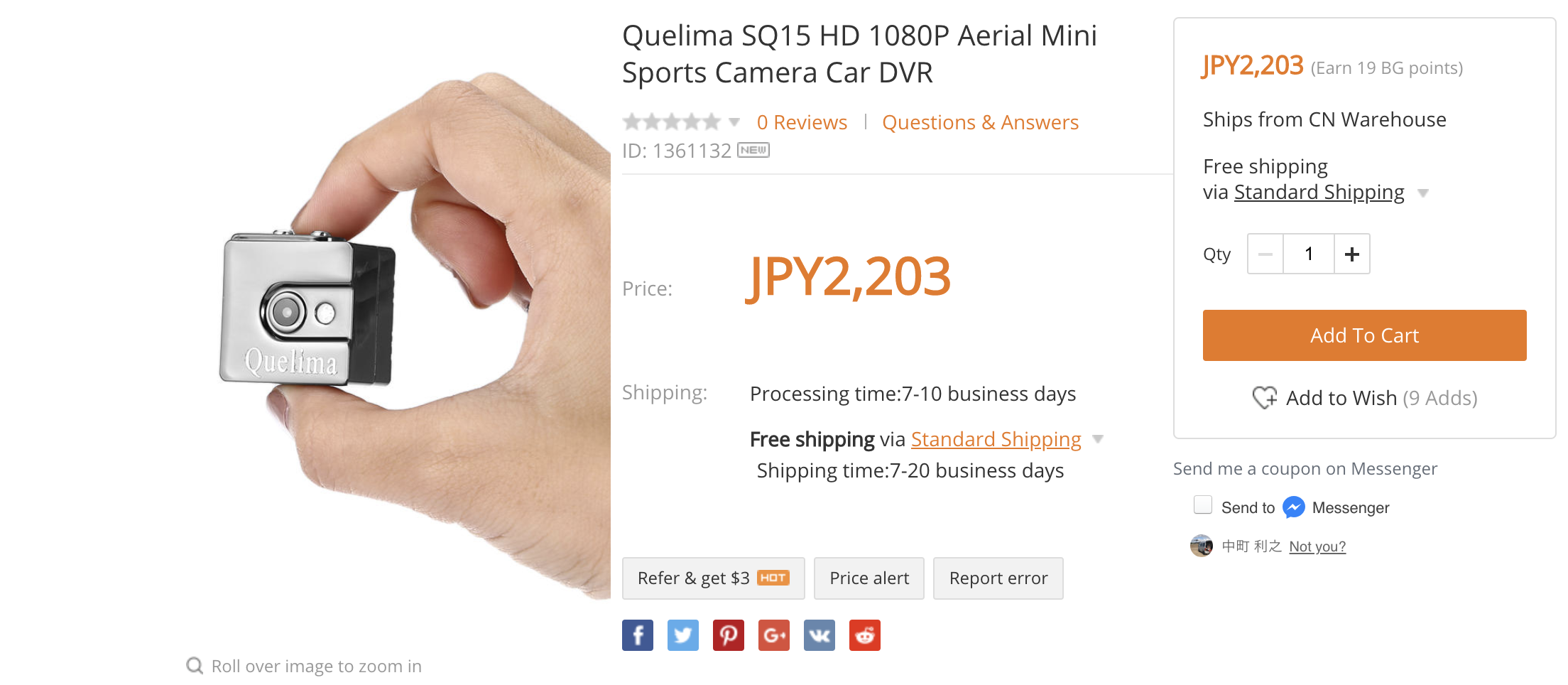 気になる！SQ15もうすぐ発売 : JIZOMAEのブログ