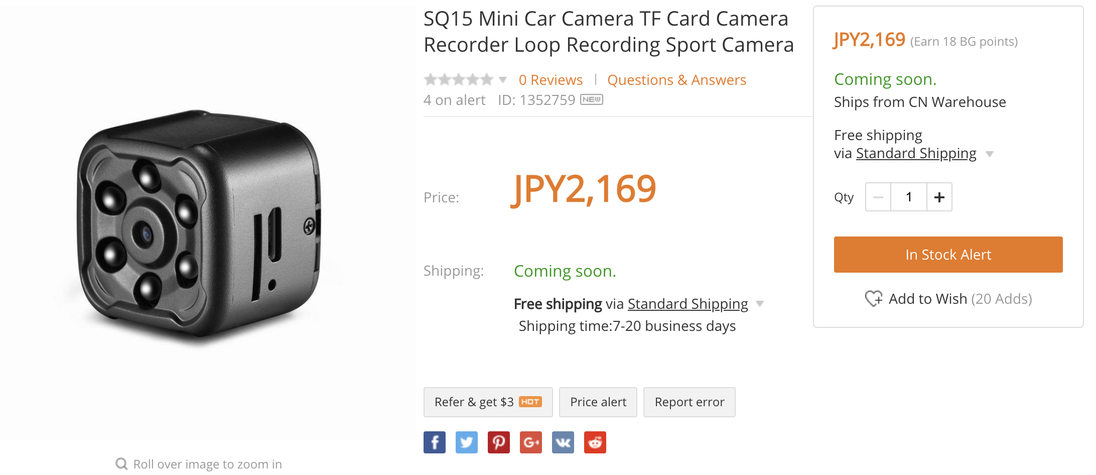 気になる！SQ15もうすぐ発売 : JIZOMAEのブログ