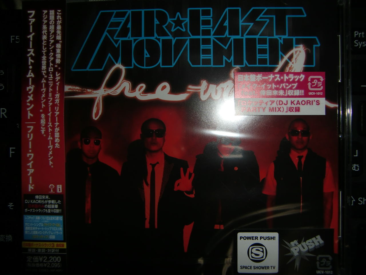 Far East Movement/Free Wired 国内盤 (Album Review) : Flavor Of R&B / HIPHOP