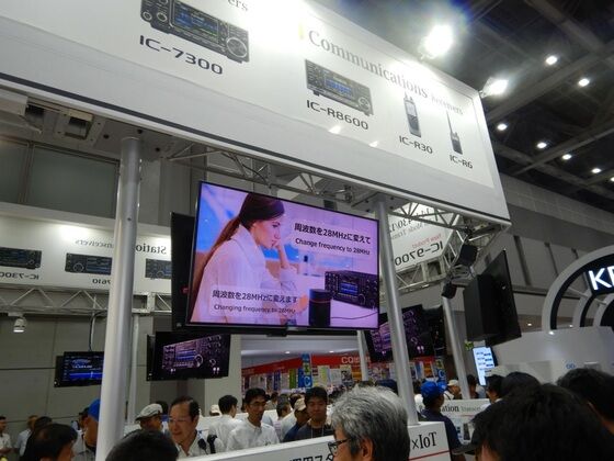 2018年08月 : JL1HHN【JARL正員and JARL賛助会員】ブログ