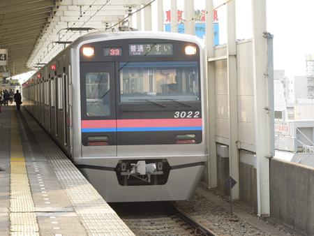 京成本線 3000形3022F : とんとん列車2