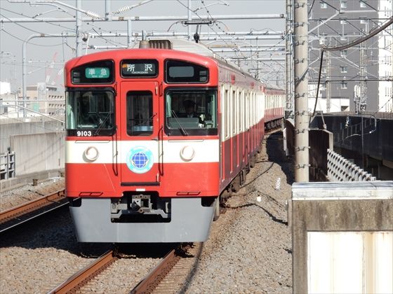 池袋線 9000系 9103F : とんとん列車2