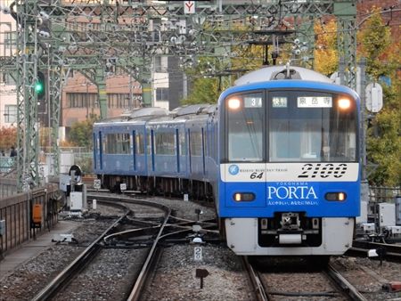 京急本線 2100形2157F : とんとん列車2