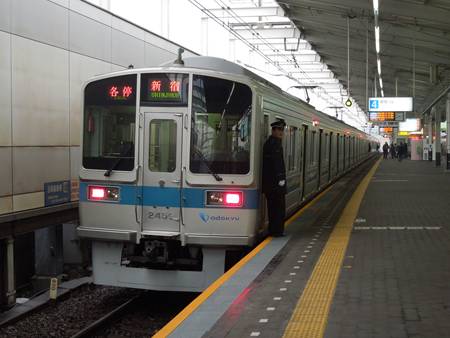 小田原線 2000形2059F : とんとん列車2