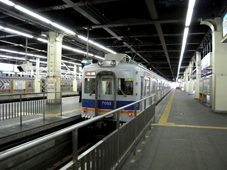 南海本線 7000系7033F : とんとん列車2