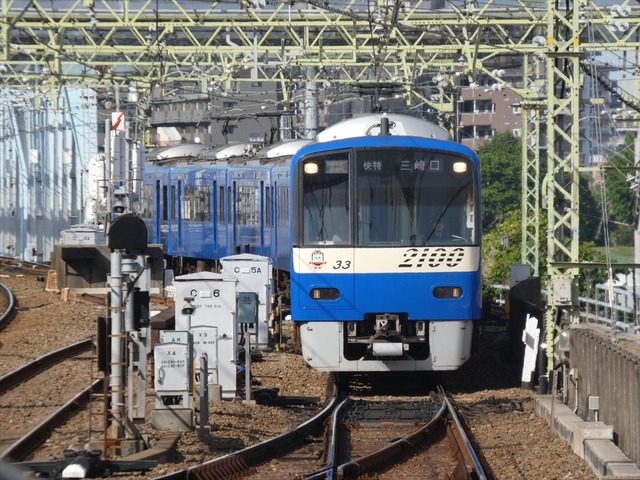 京急本線 2100形 2133F : とんとん列車2