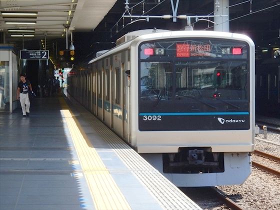 小田原線 3000形 3092F : とんとん列車2