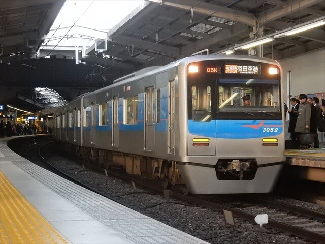 京急本線 京成3050形 3052F : とんとん列車2