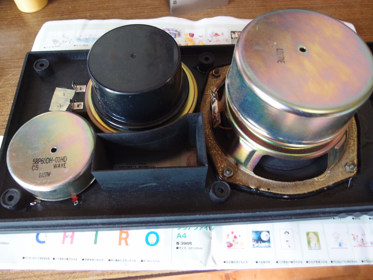 JBL control wave の改造 : とりあえず自作から